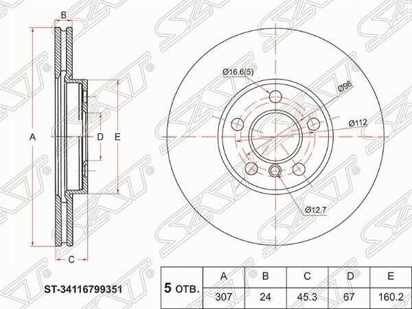 Диск тормозной SAT ST-34116799351 спереди BMW X1 15-22 / 2-Series 17-