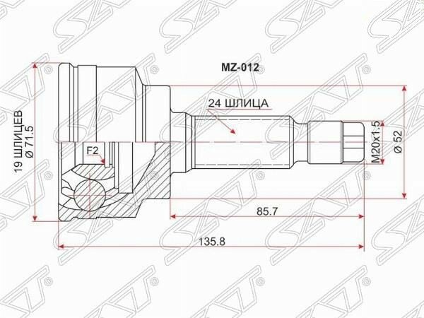 Шрус передний наружный Kia Rio 00-05 / SAT MZ-012 Mazda Demio 96-02