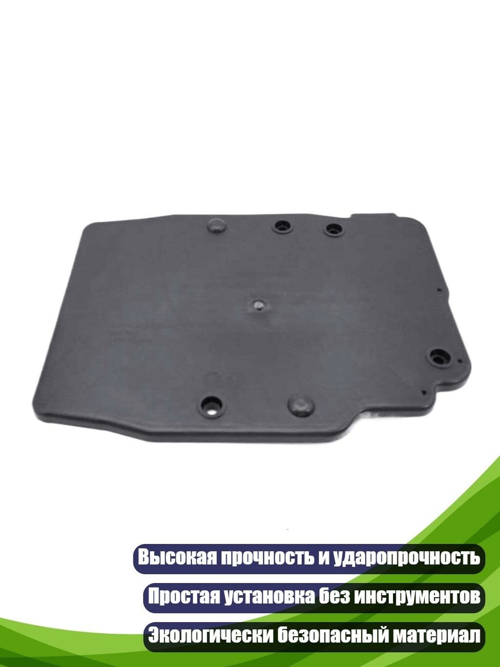 Крышка блока управления двигателем CV6Z12B523C