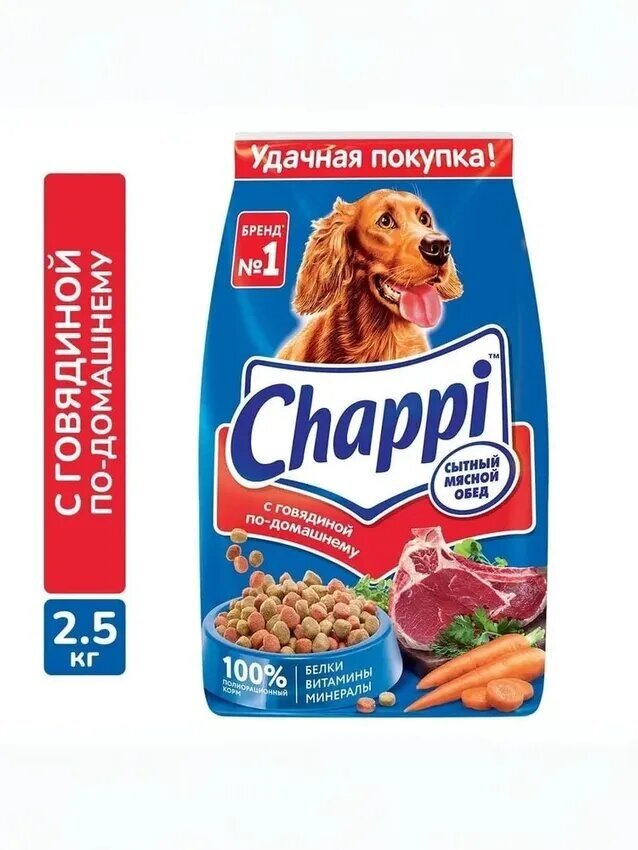 Корм сухой для собак Chappi Сытный мясной обед с говядиной по-домашнему,2,5 кг