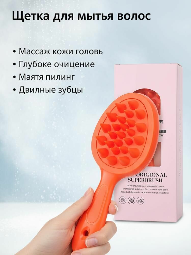 Двусторонняя массажная расческа для волос
