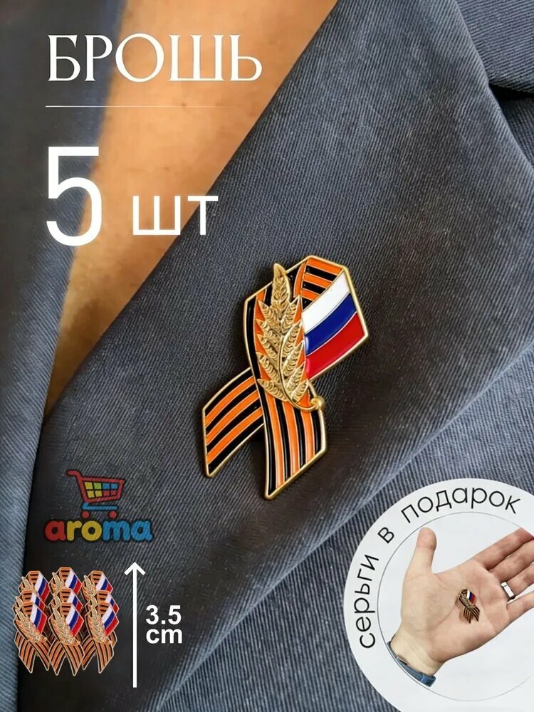 Значок