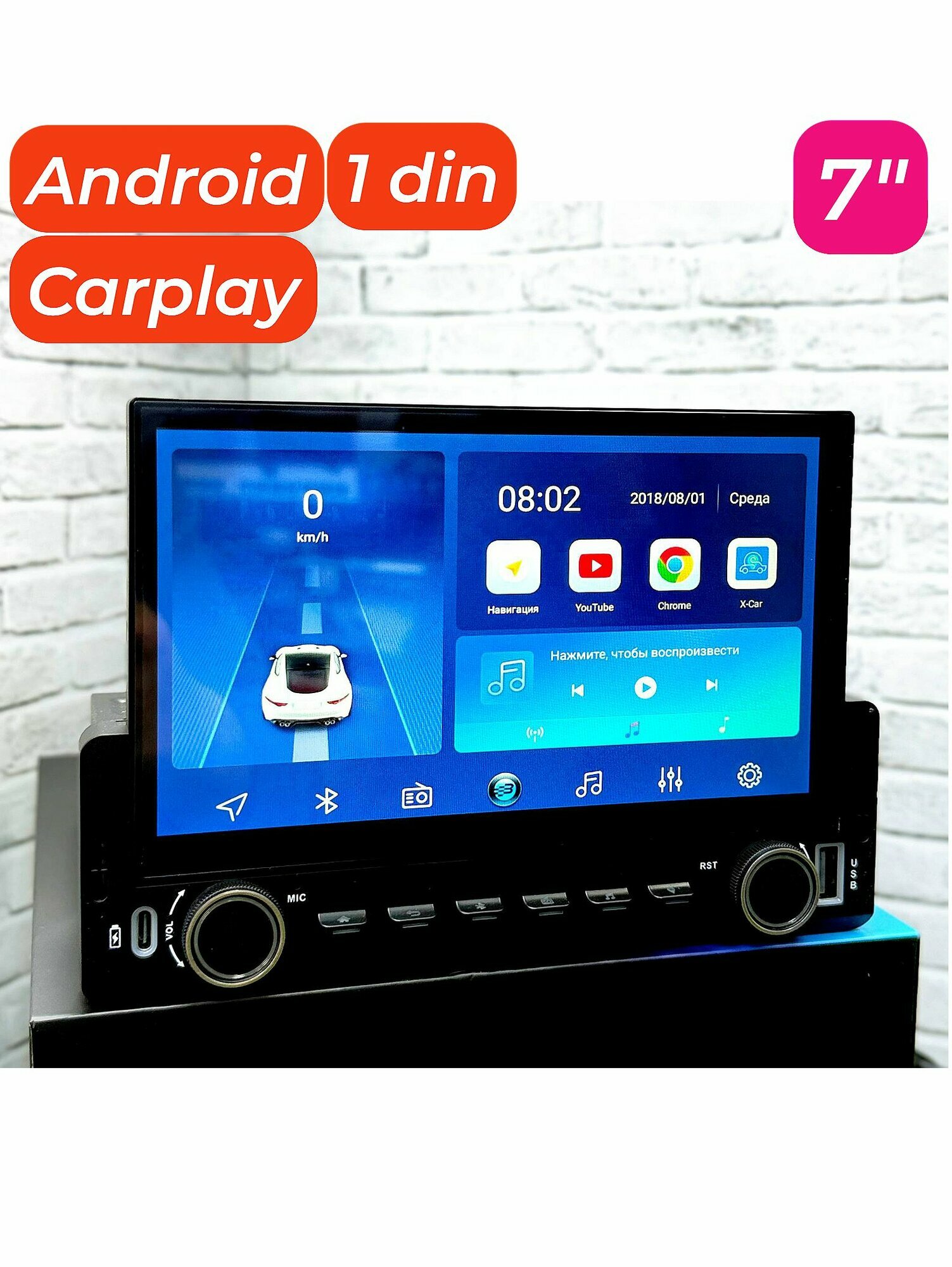 Магнитола Android 1 din (7" дюймов) BOS-MINI K71, 4/64 Гб, с крутилками, автомобильная