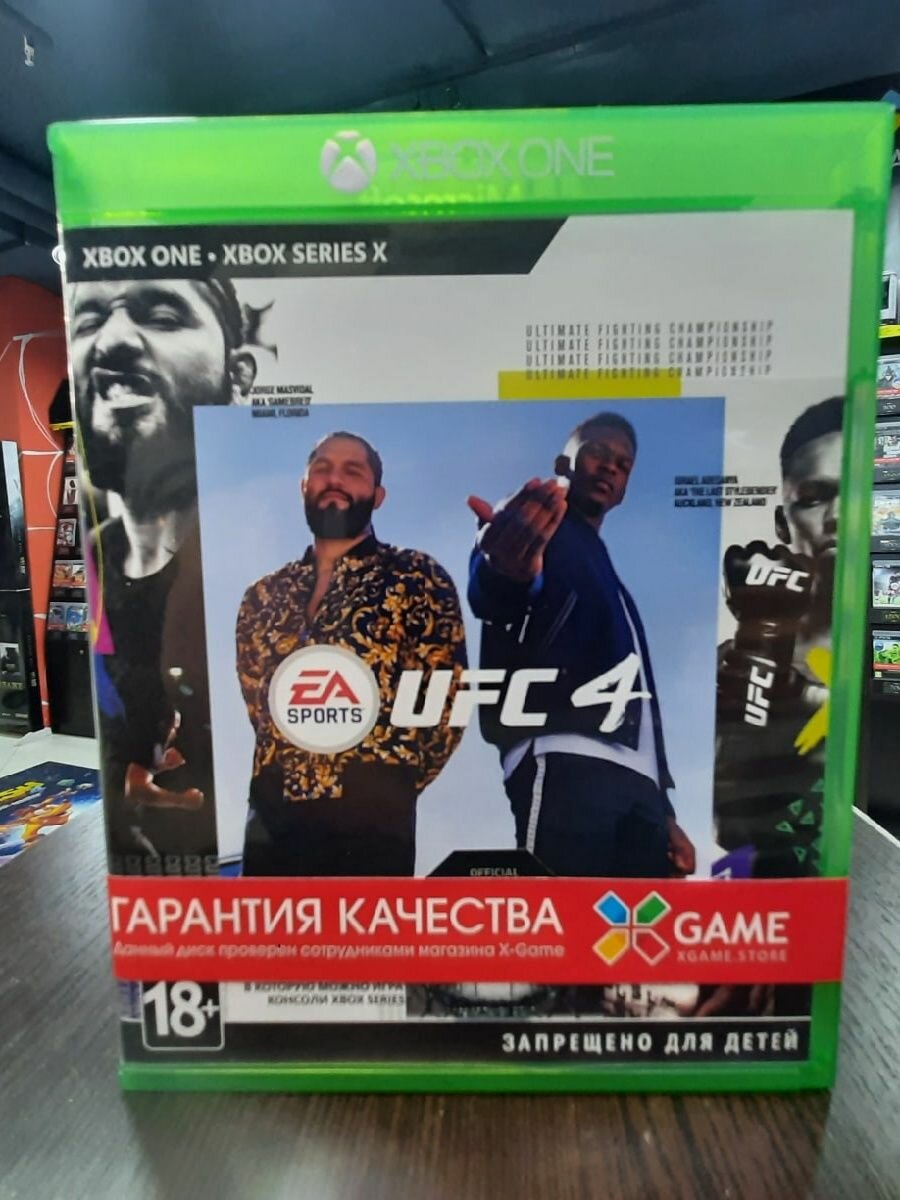 Игра UFC 4 (Xbox One/Series) (Русская версия) (Box)