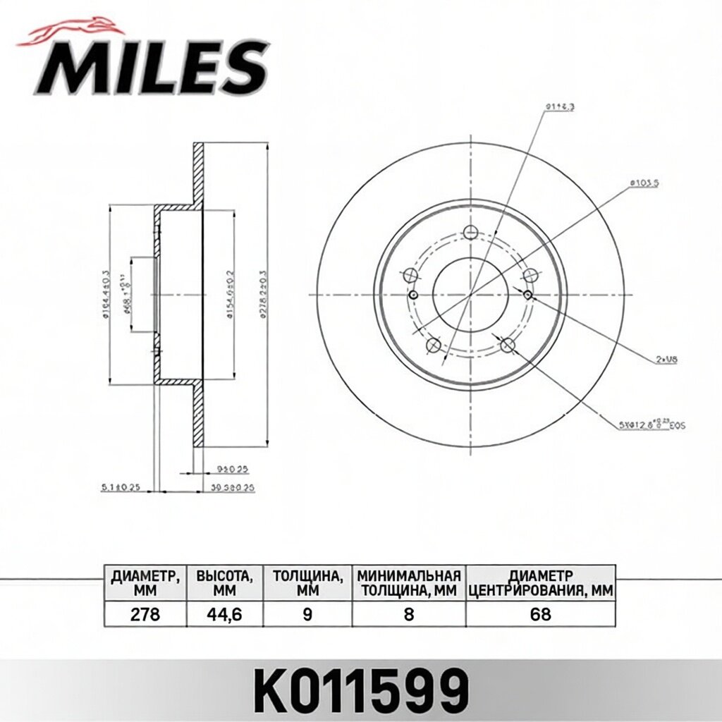 Диск тормозной задний D278мм. NISSAN MAXIMA QX 95- (TRW DF7028) K011599 Miles арт. K011599