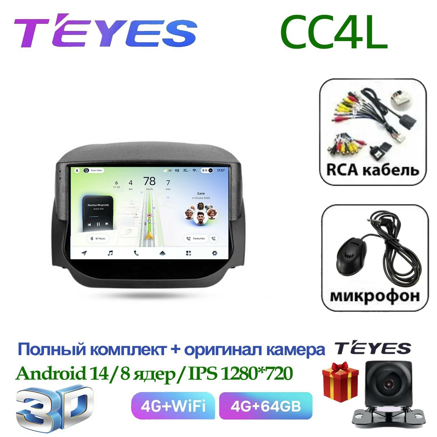 Teyes CC4 L Ford EcoSport 14-18
