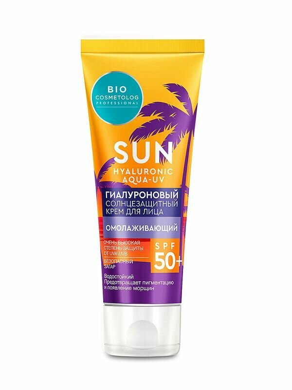 Fito Косметик Гиалуроновый солнцезащитный крем для лица и тела, spf 50+, 75 мл /