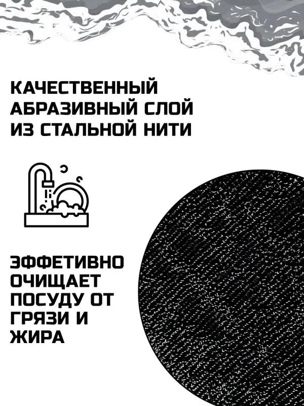 Губка, 10 шт. — фото 1