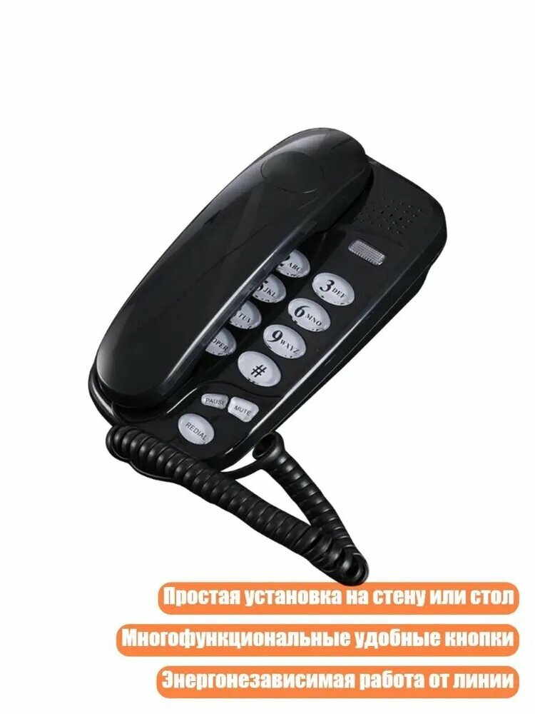 Проводной телефонный аппарат KXT580, Черный