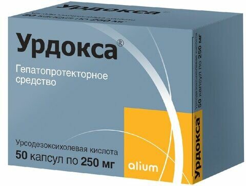 Урдокса, капсулы 250 мг, 50 шт.