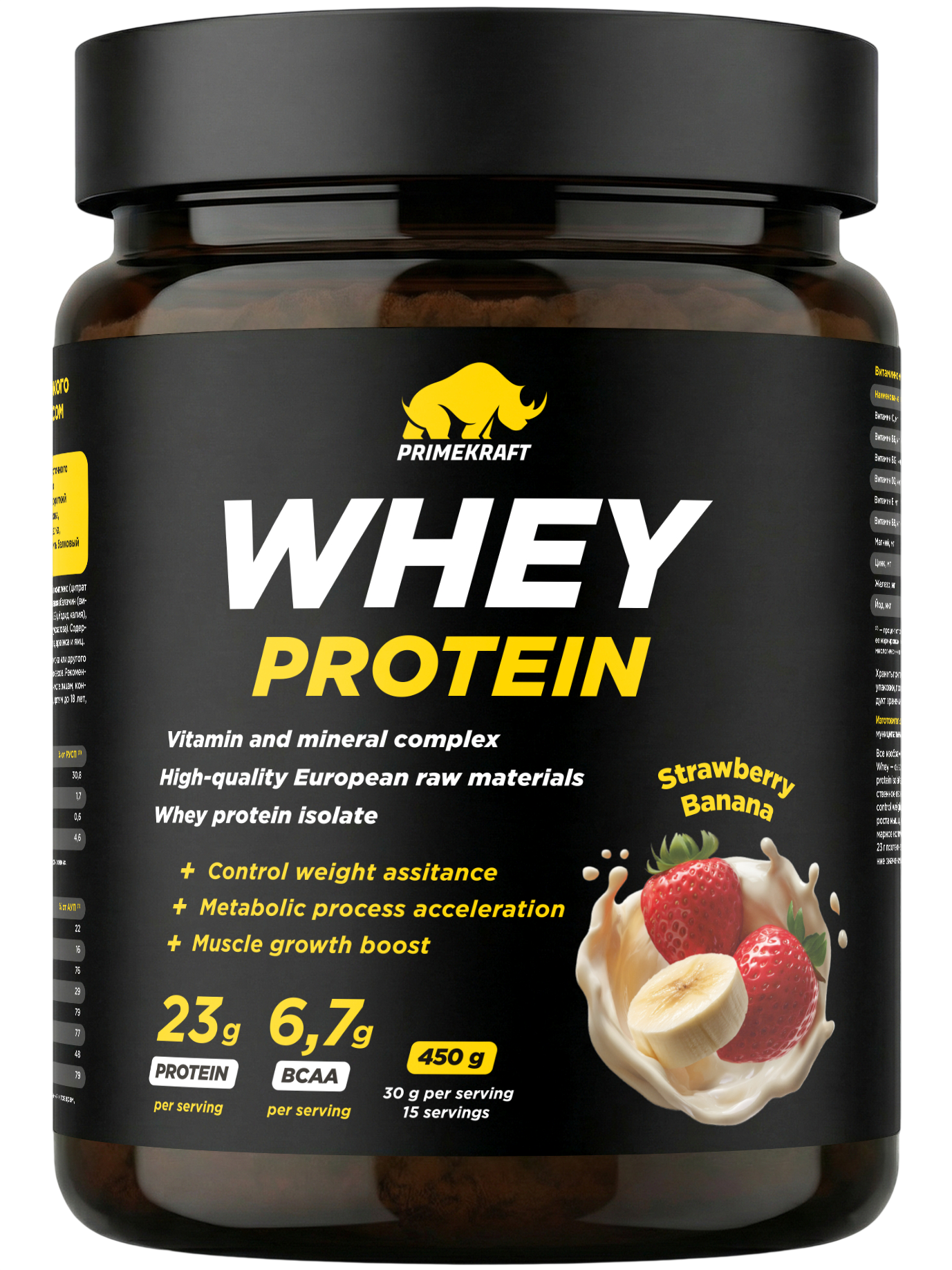 Сывороточный протеин PRIMEKRAFT Whey Protein 450 г, Клубника-банан