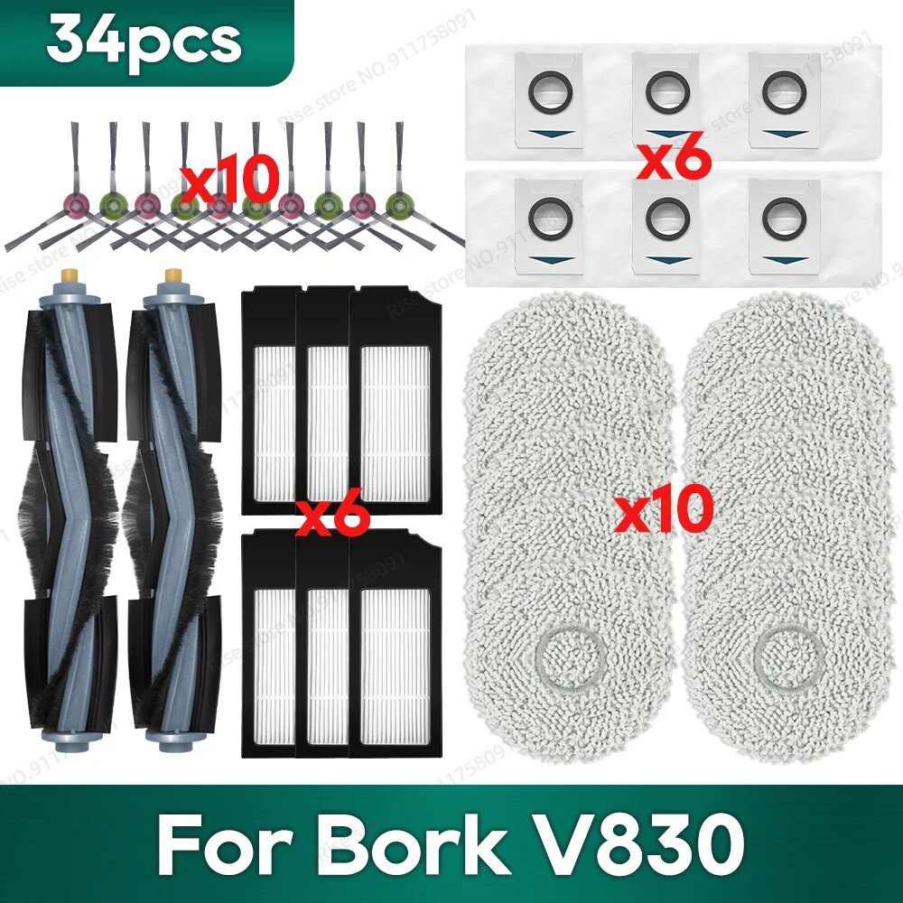 Набор аксессуаров для Bork V830, Set 6