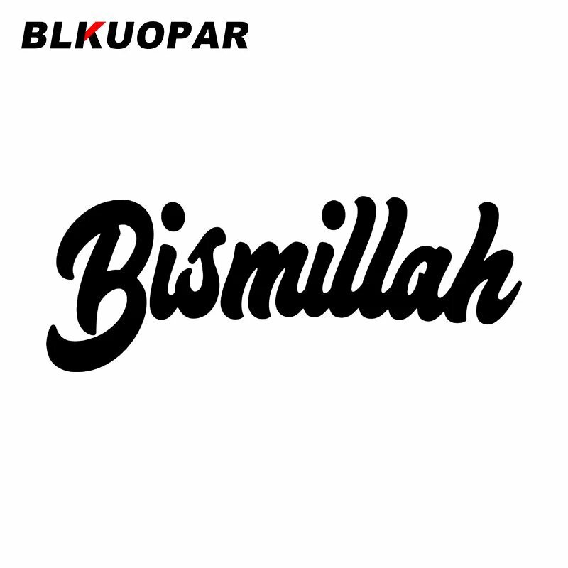 Наклейка Bismillah, 15см, черный/серебристый