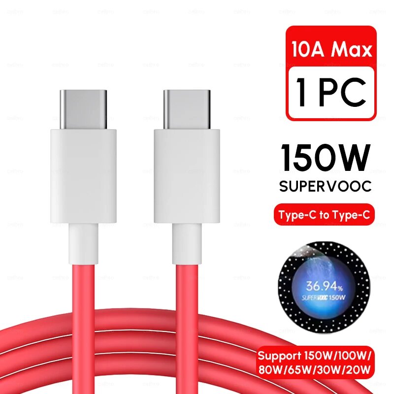 Кабель Type-C на Type-C 150W SuperVOOC, 1м, 10A