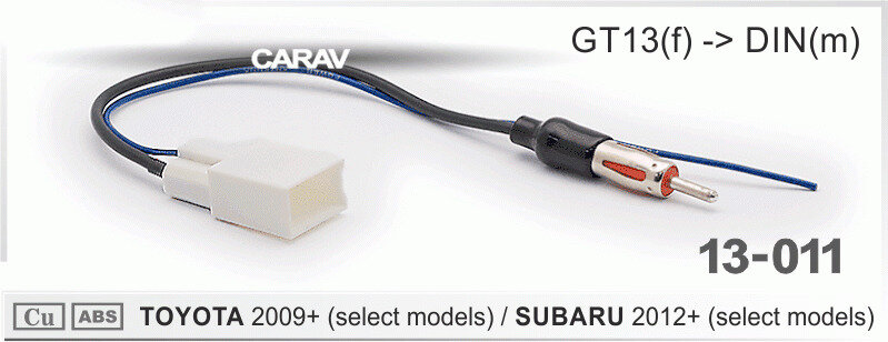 Антенный переходник для а/м TOYOTA 2009+ / SUBARU 2012+ CARAV 13-011