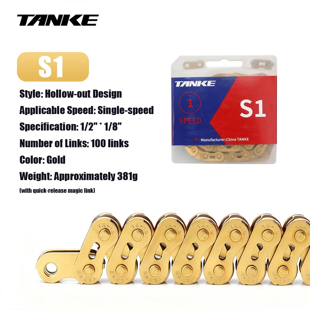 TANKE S1 Цепь для односкоростного велосипеда, 100 звеньев, золотистая