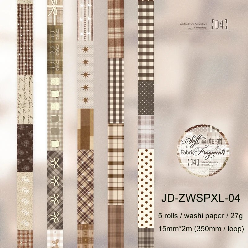 Лента JIANWU 5 шт. JD-ZWSPXL-04