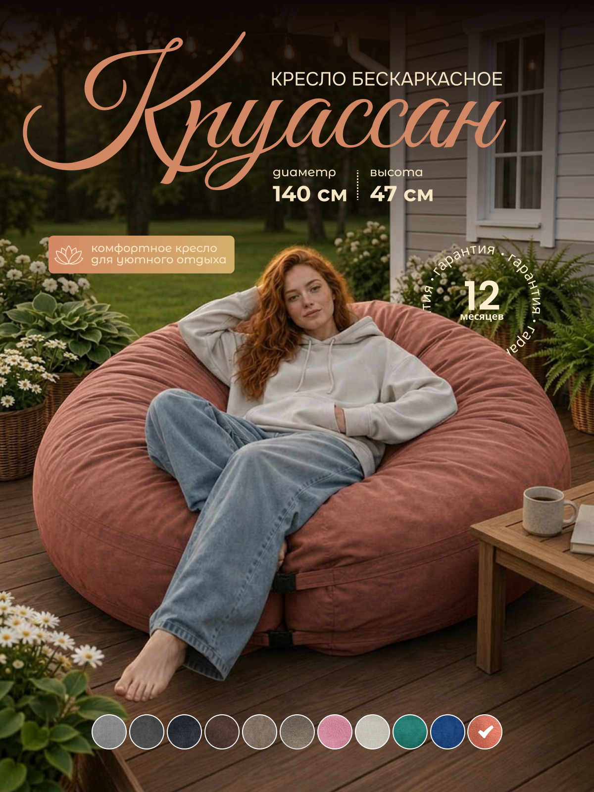 Бескаркасное кресло-пуф Bubble Bag 140см, пуф 2 в 1, кресло, велюр, съемные чехлы