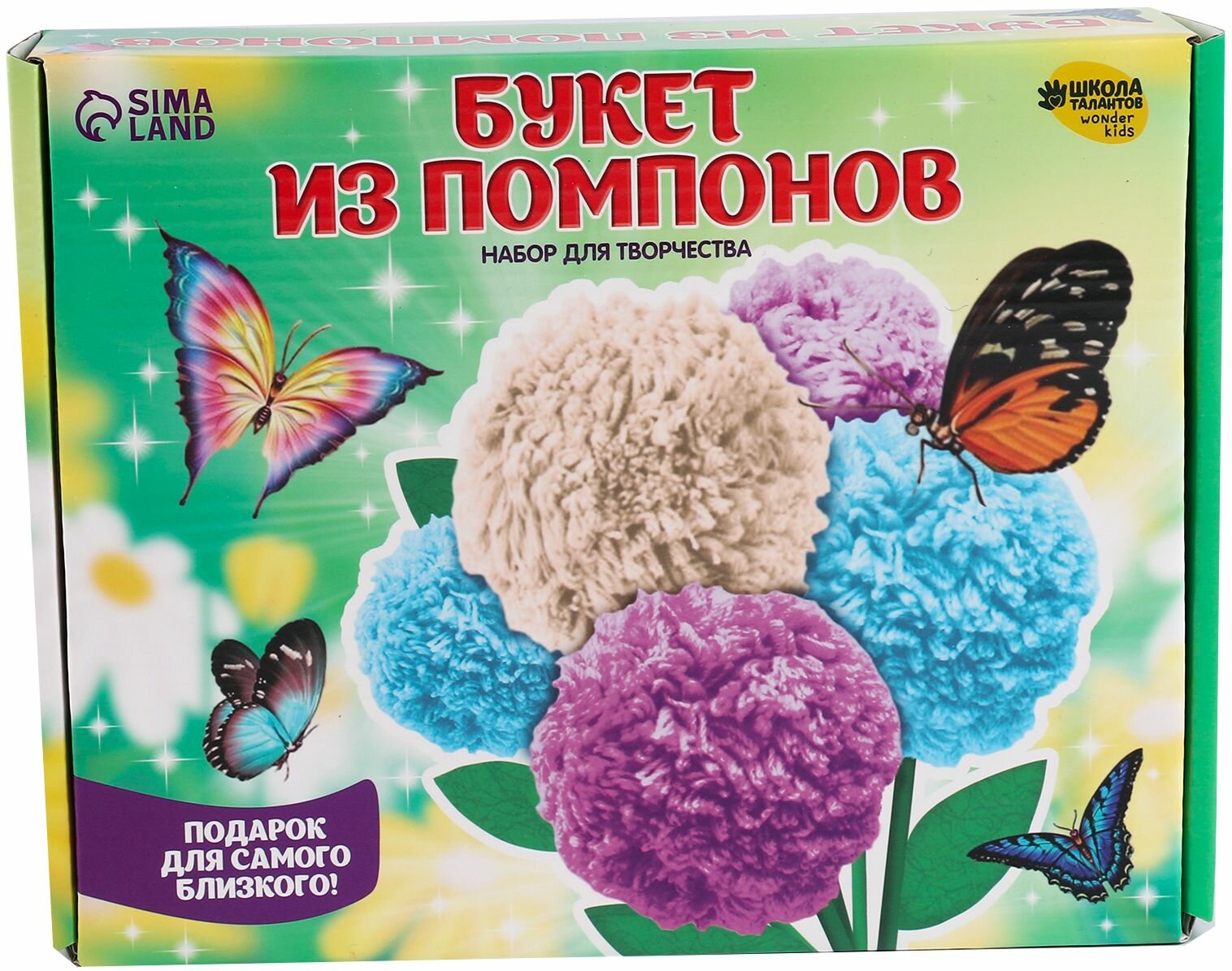 Набор "Весенний день" для создания букета из помпонов и детского творчества, поделка своими руками, подарок для девочки или мальчика
