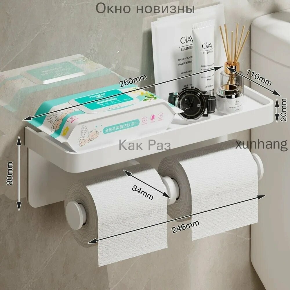Держатель для бокала/бутылки в ванной, 1 шт