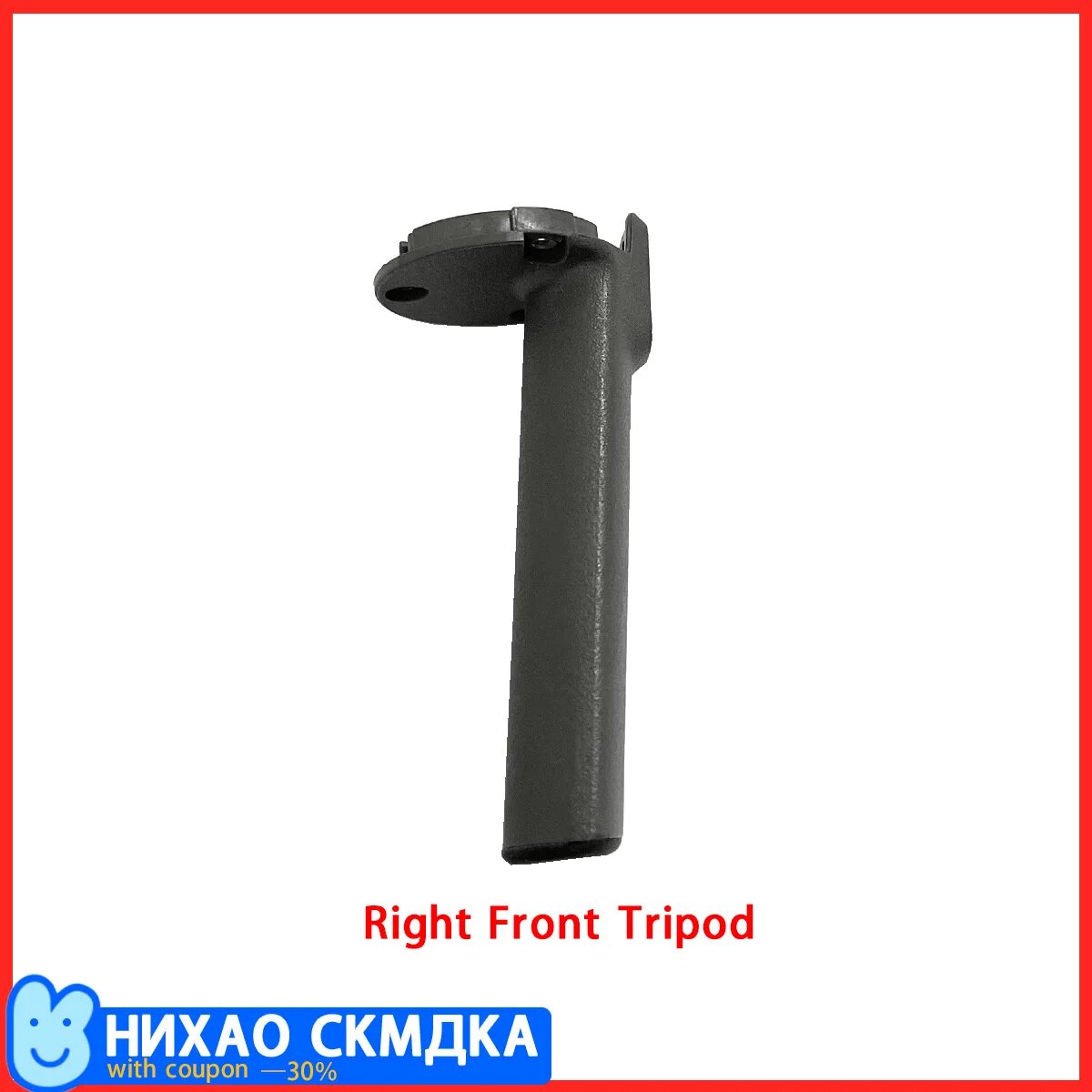 Right Front Tripod для DJI Mavic 2