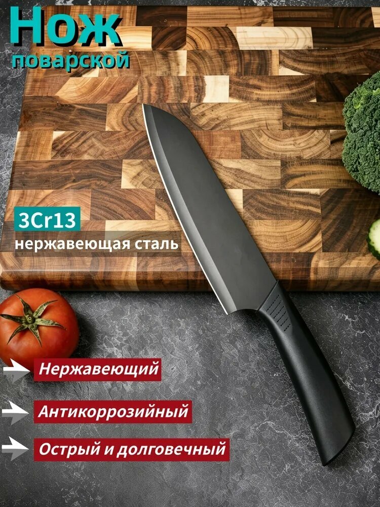 Набор для резки сыра из 1 предметов