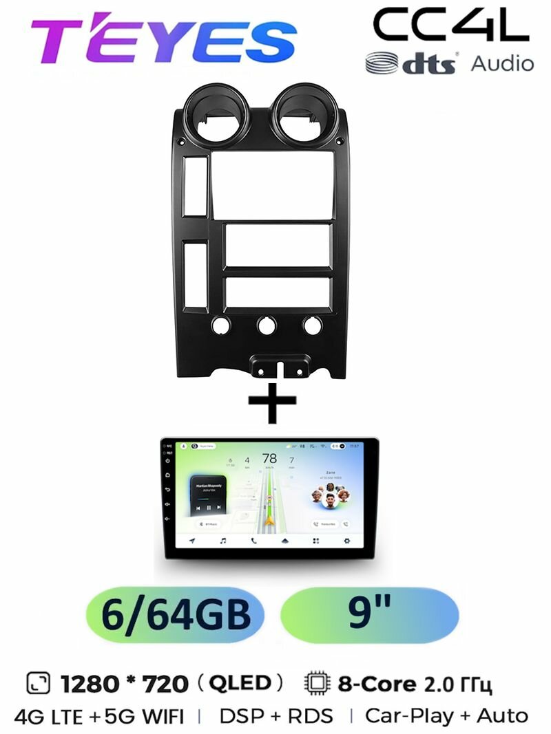Магнитола Teyes CC4L 6/64 Gb для Hummer H2 E85 2002-2007 9 дюймов, 8-ми ядерный процессор, QLED экран, 4G, Wi-Fi, CarPlay, dts Audio