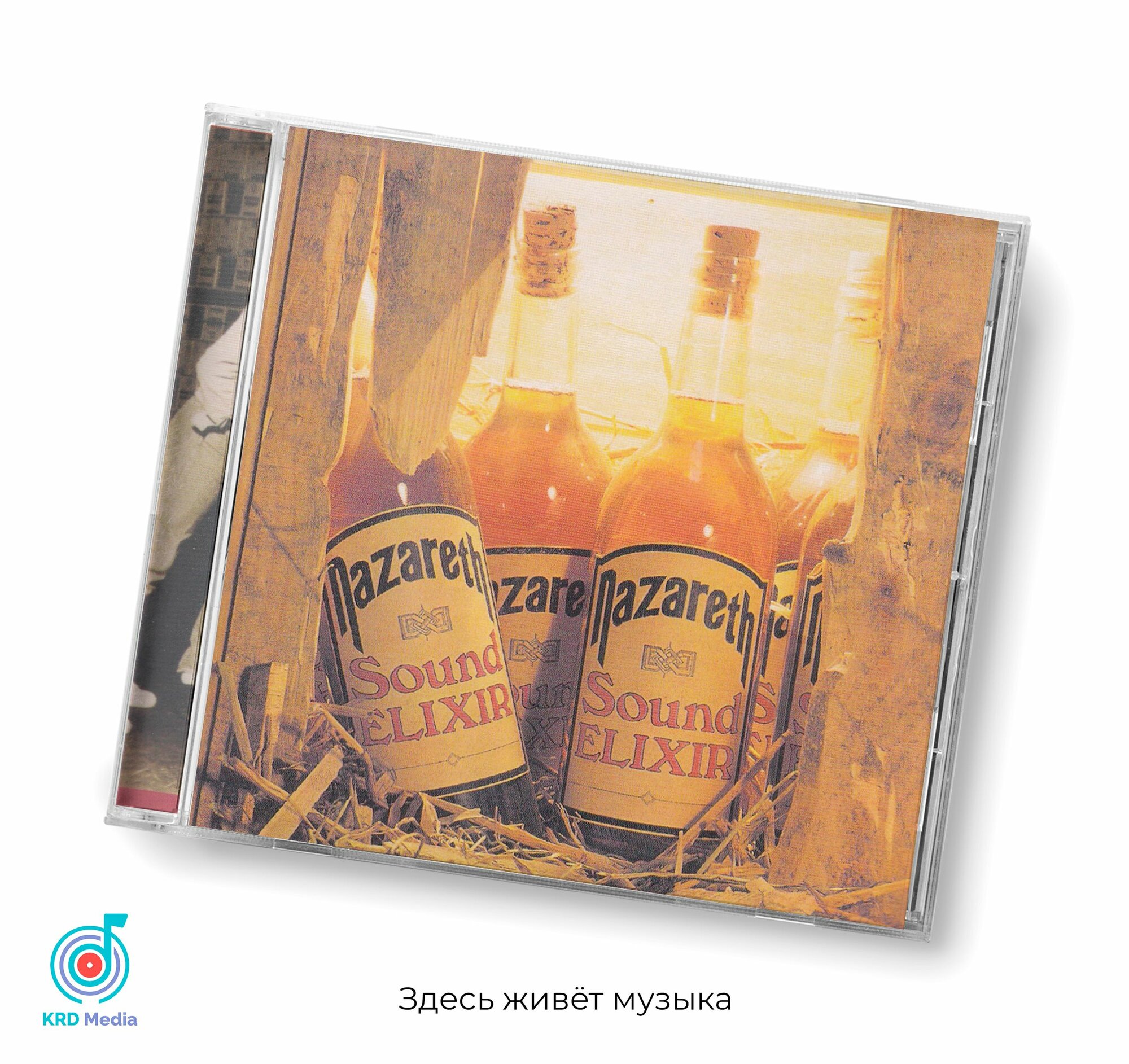 Nazareth - Sound Elixir, 2011, 8-page, CD-Аудио