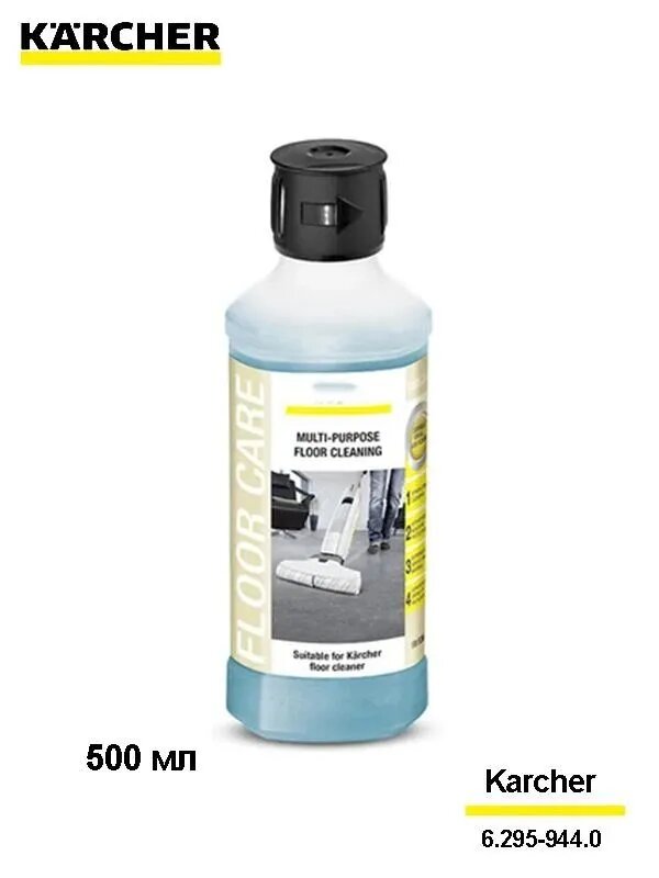 Универсальное средство для уборки полов Karcher RM 536, 0,5л (6.295-944.0)