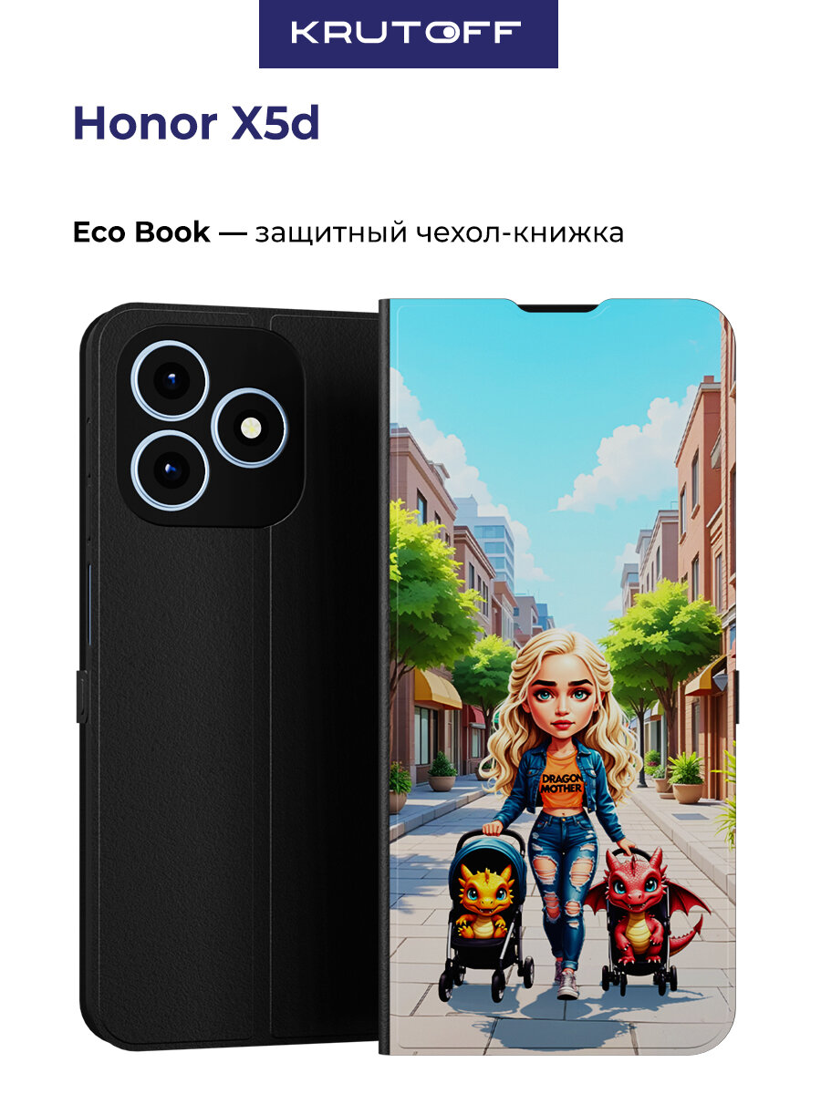 Чехол-книжка Krutoff Eco Book для Honor X5d Мать драконов арт (черный)