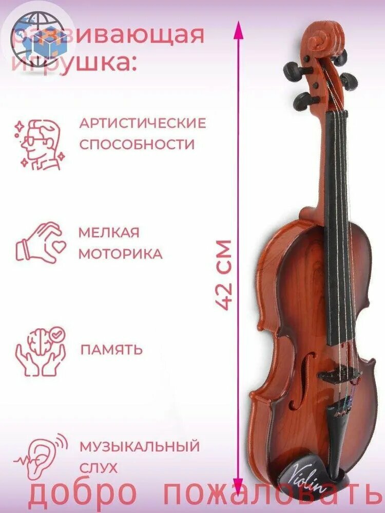 Музыкальная игрушка — фото 1