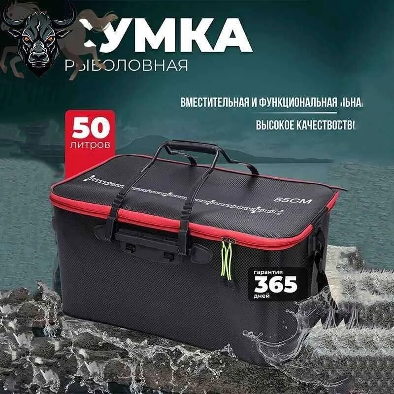 Рюкзак