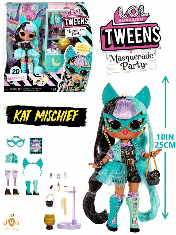 LOL Surprise Tweens Masquerade Party Kat Mischief / Кукла для девочек ЛОЛ сюрпрай в костюме для маскарада, с аксессуарами - отличный подарок на день рождения.