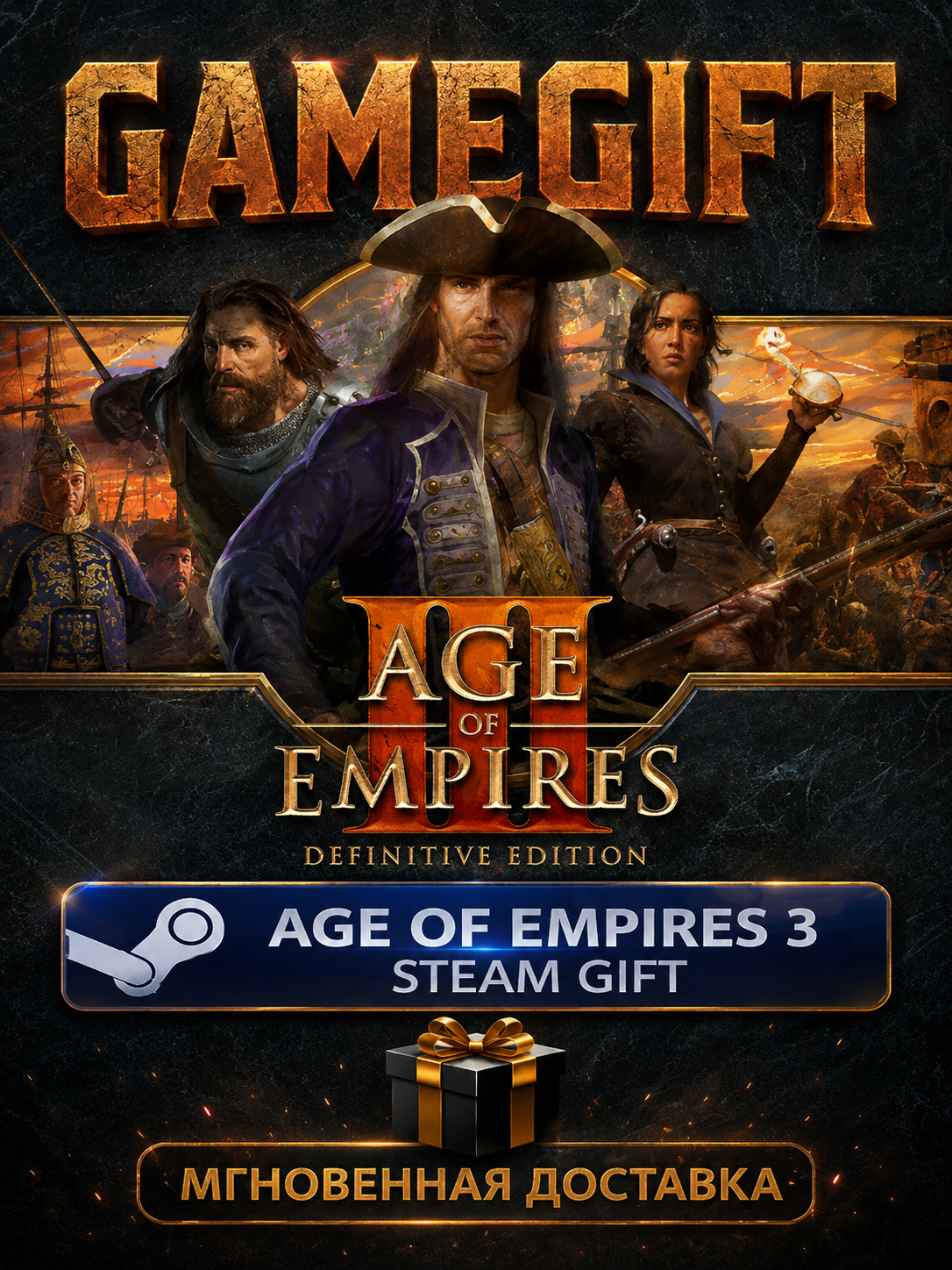 Игра Age of Empires III: Definitive Edition (Base Game) для STEAM ПК (PC) | Страна активации - Колумбия | Подарком на Ваш аккаунт | Автовыдача