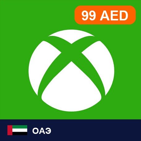 Xbox Gift Card ОАЭ 99 AED — карта оплаты, цифровой код пополнения счёта, моментальная доставка