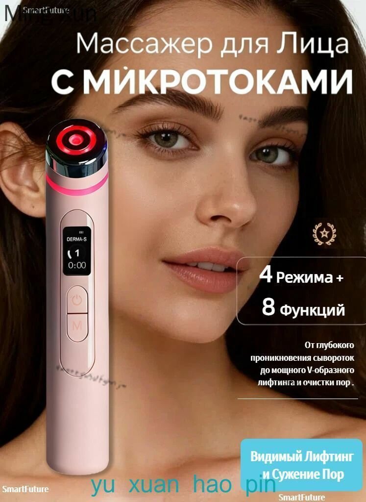 Аппарат для лифтинга лица Medicube 4-в-1, микротоковый массажер, 4 режима (EMS/MC/Booster/Derma), LED-свет, для сужения пор и омо