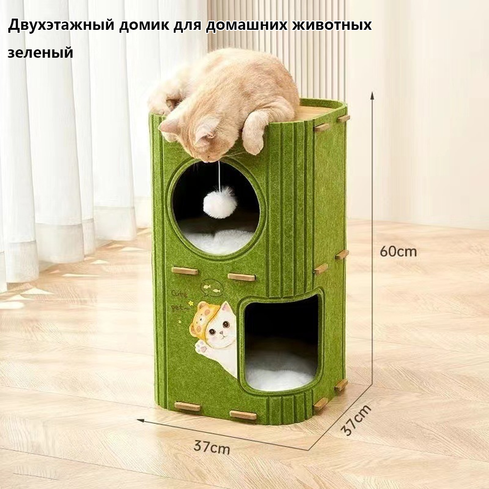 В качестве мебели можно использовать двухслойный каркас для лазания по кошачьему домику для домашних животных (Длина: 37 см; Ширина: 37 см; Высота: 60 см; Цвет товара: green)