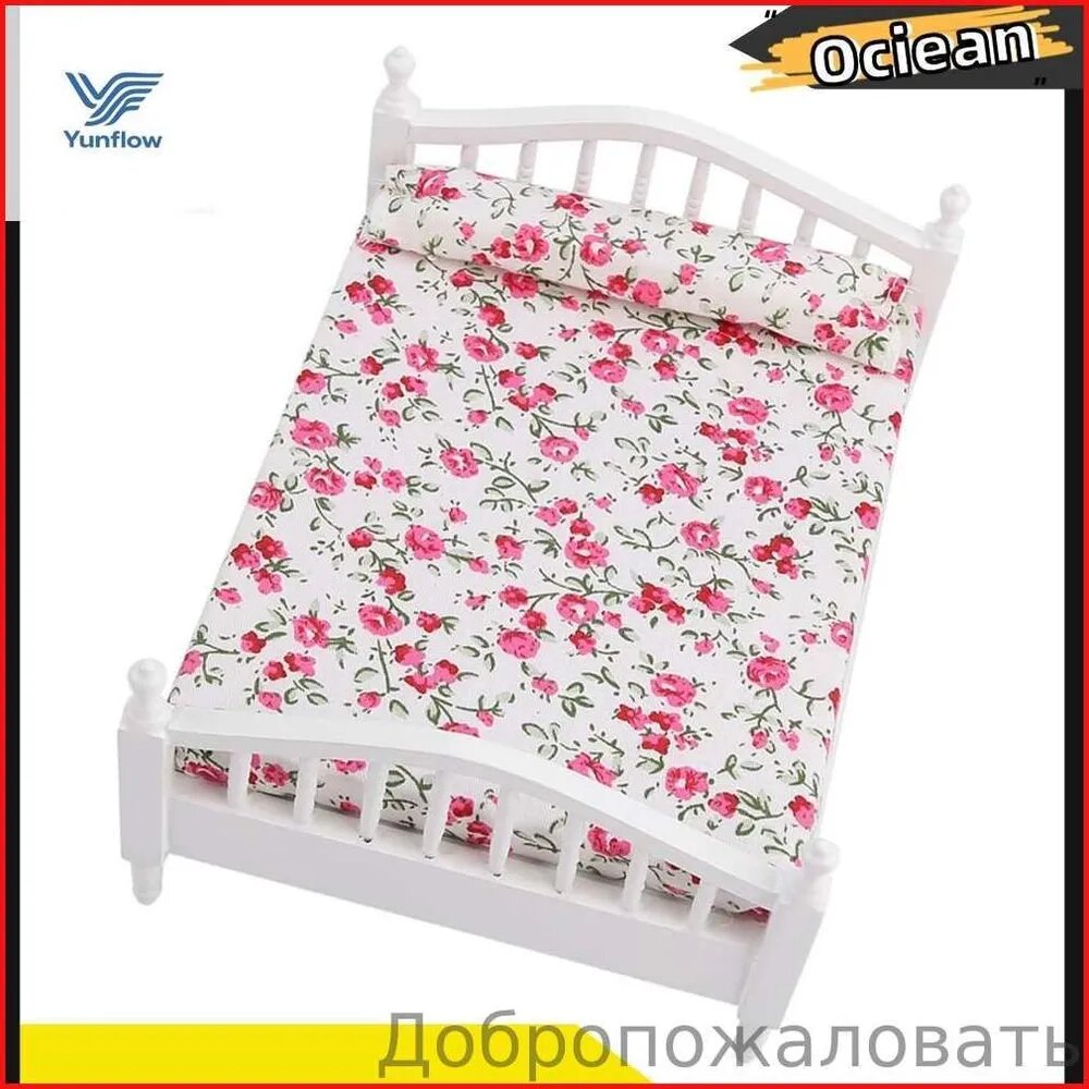 Аксессуары для кукольного дома 112двуспальная кровать в спальне