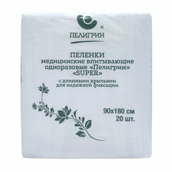 Пеленки Пелигрин Super 90х180 см, 20шт.