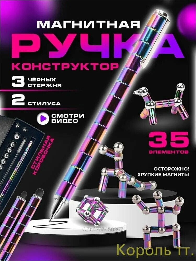 Ручка Гелевая, Ручка-стилус, толщина линии: 0.5 мм, цвет: Черный, 1 шт.