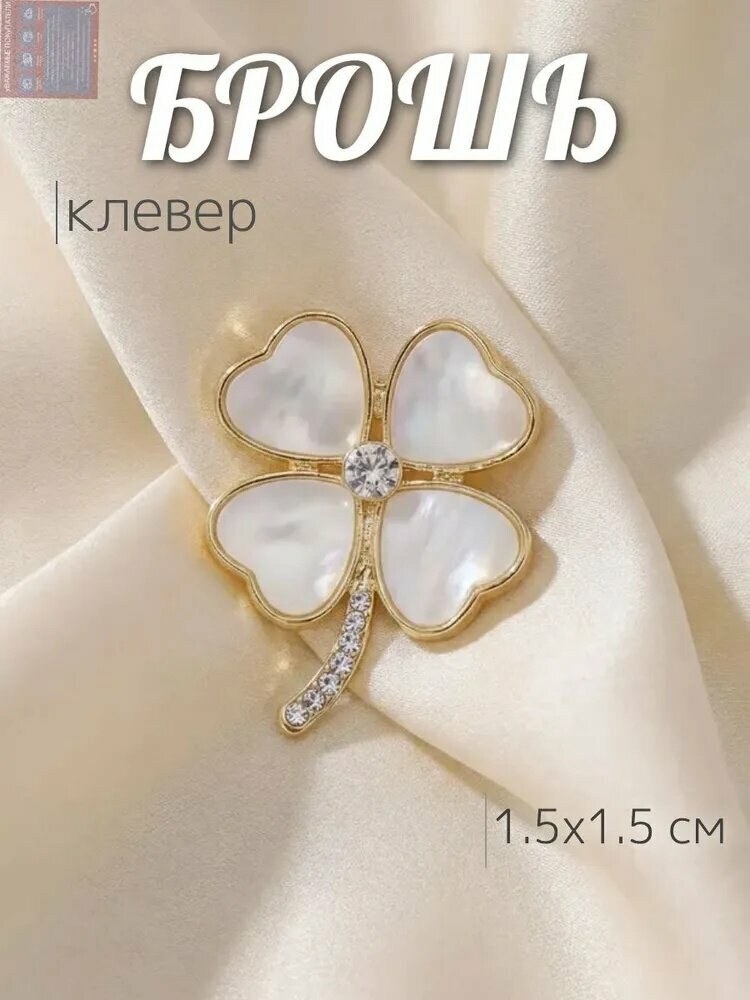 Брошь, бисер
