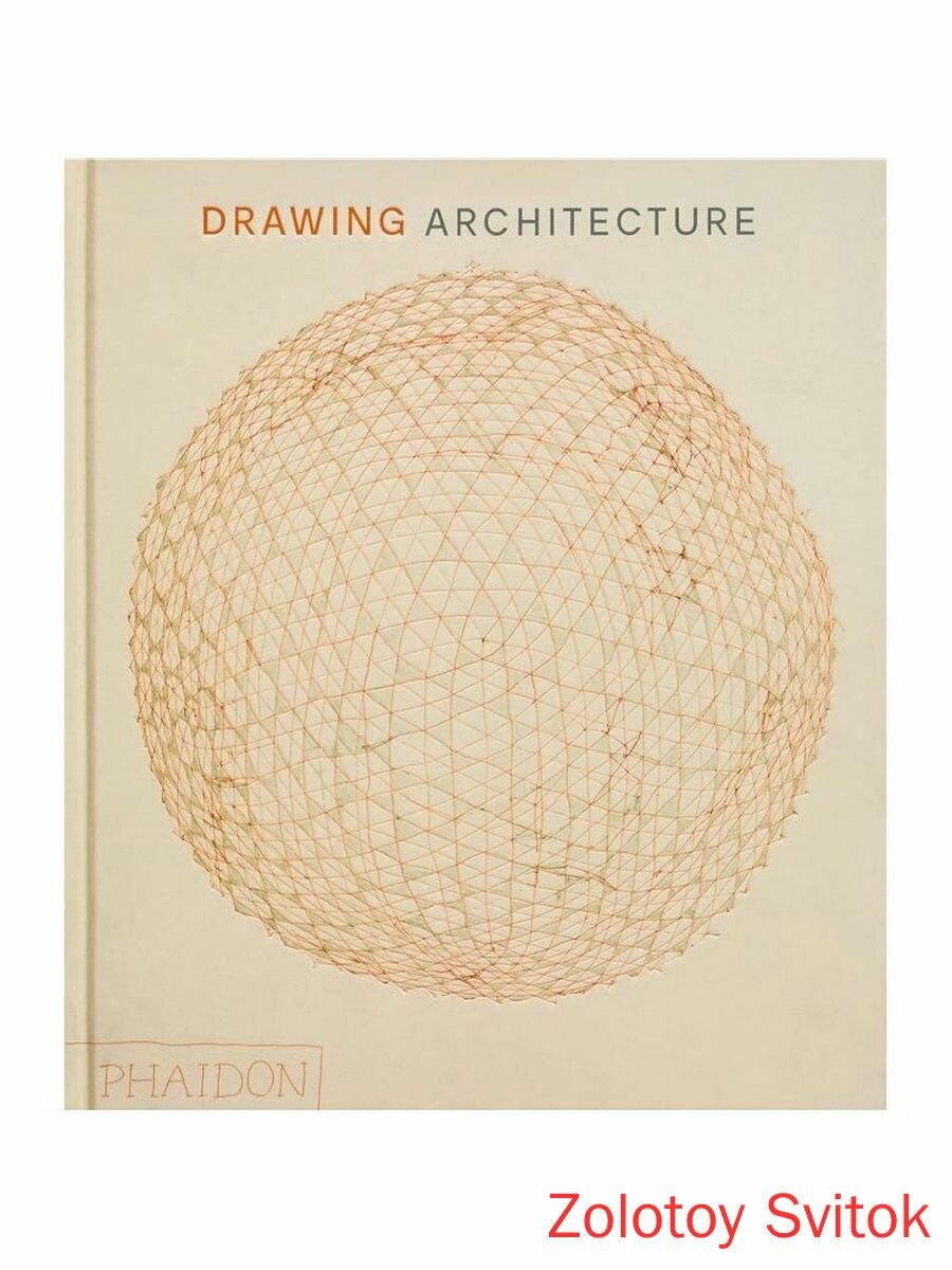 Книга Thomas Helen "Drawing Architecture", 2025 год, твердый переплет