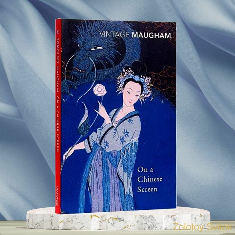 Книга Joyce, James "On a Chinese Screen", мягкая обложка, 2017 г.
