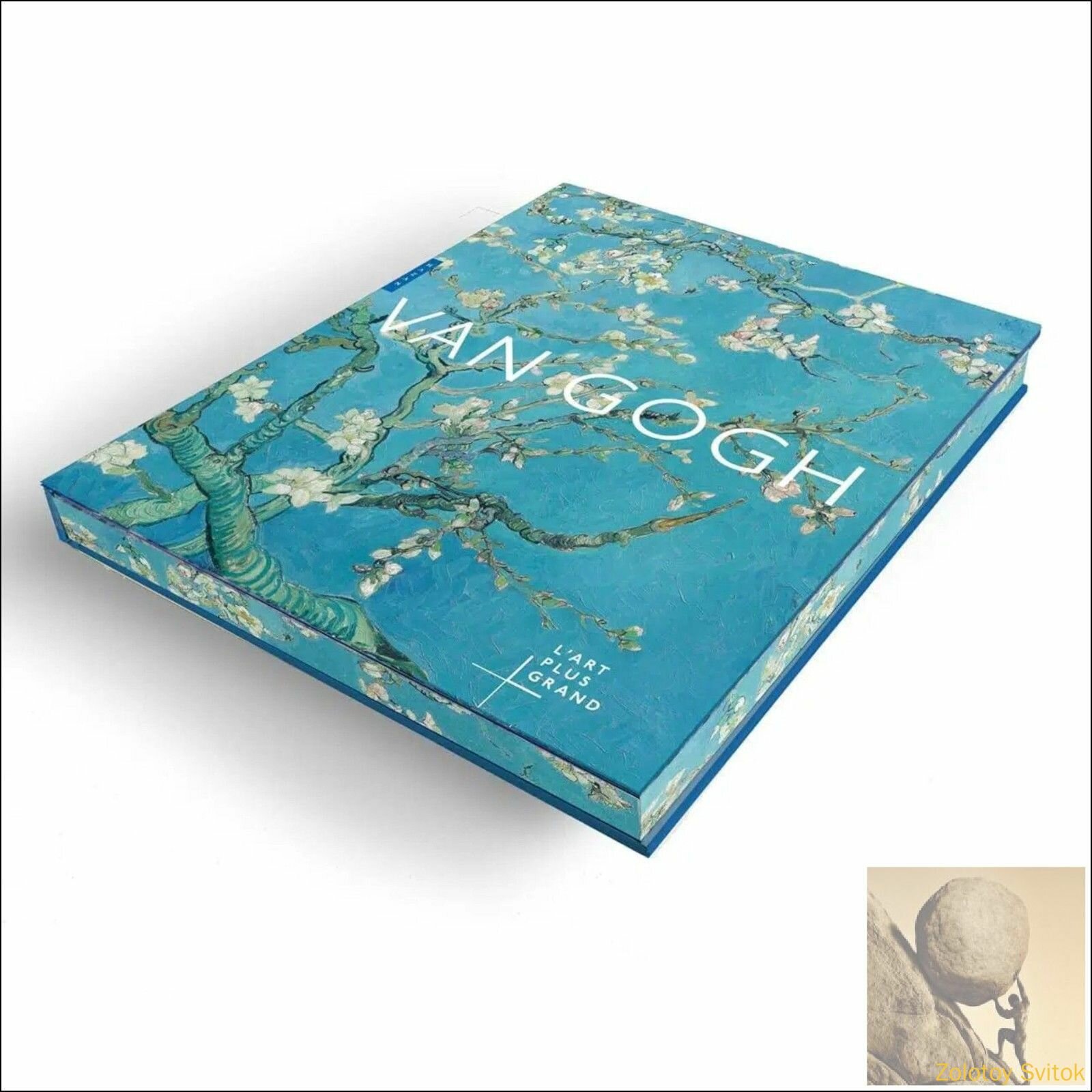 Арт-книга Van Gogh "Величайшее искусство", твердый переплет, французский язы