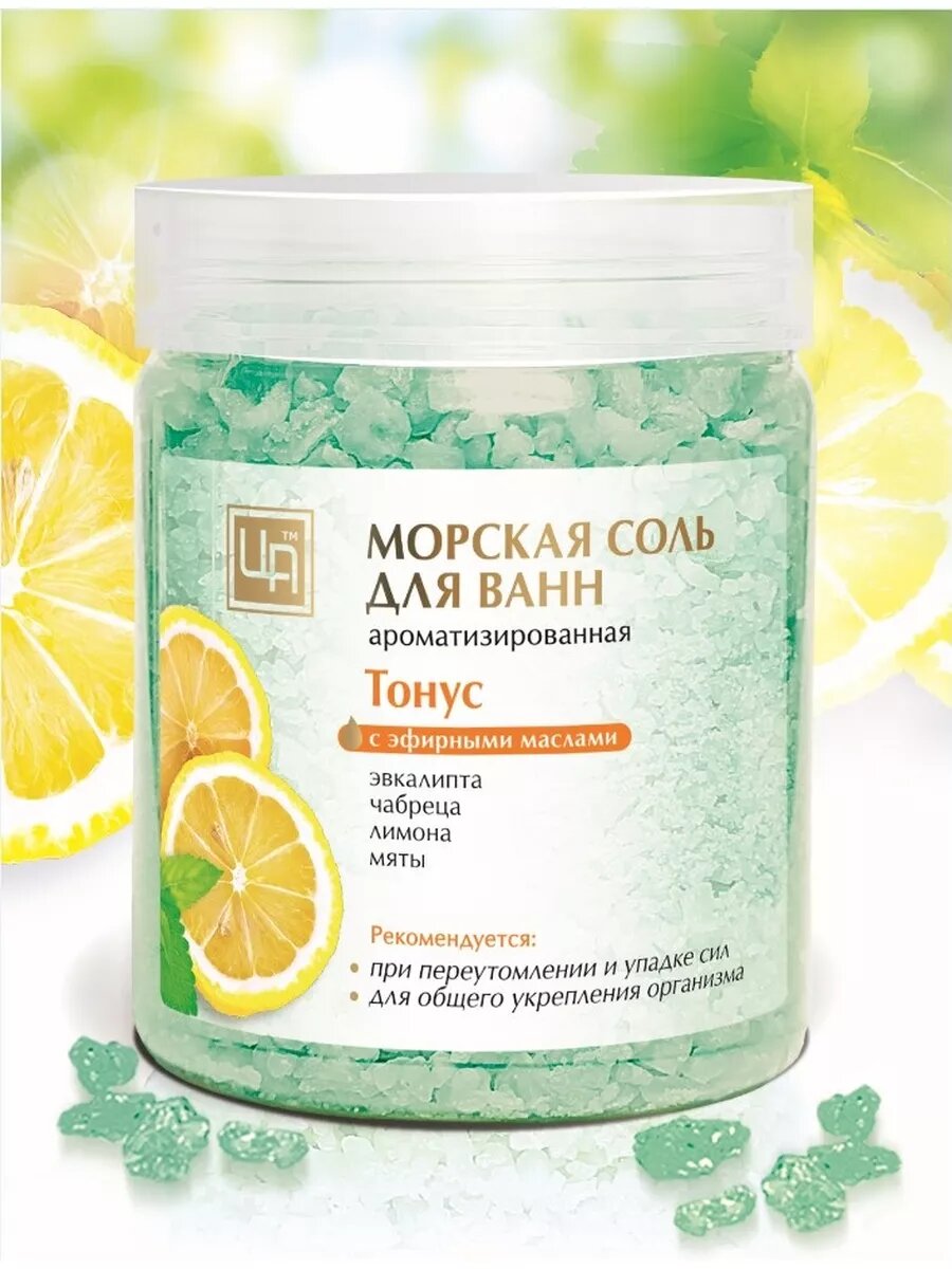 Соль морская "Тонус" (Будьте здоровы) 500 гр (Царство ароматов)
