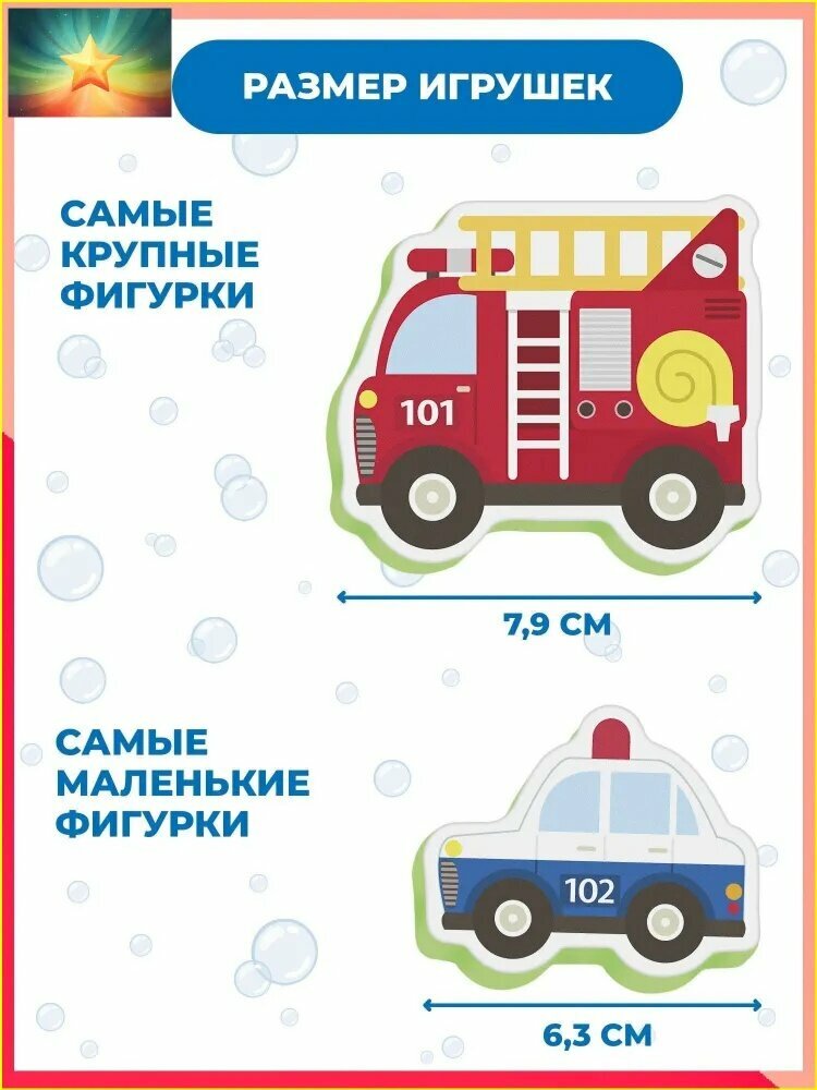 Игрушка для ванной — фото 1