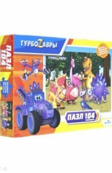 Пазл 104эл Турбозавры Вид 2