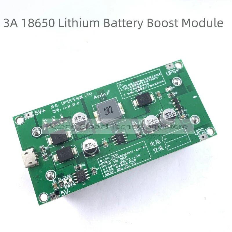 Мощная литиевая батарея UPS 18650 15Вт 3А 3A 12V