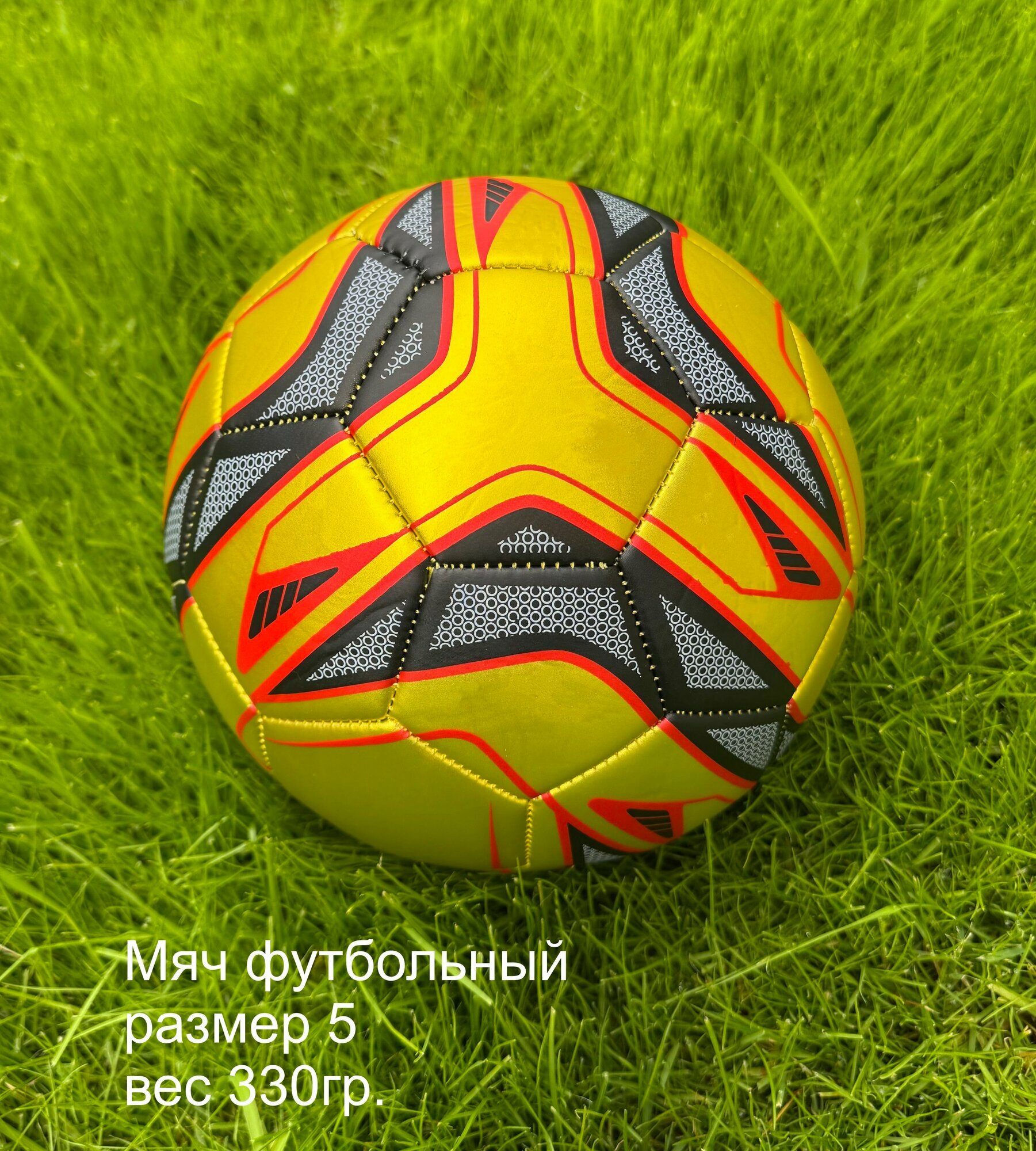 Мяч футбольный 5 размер, 22см, 330гр, 2-х слойный, золотистый