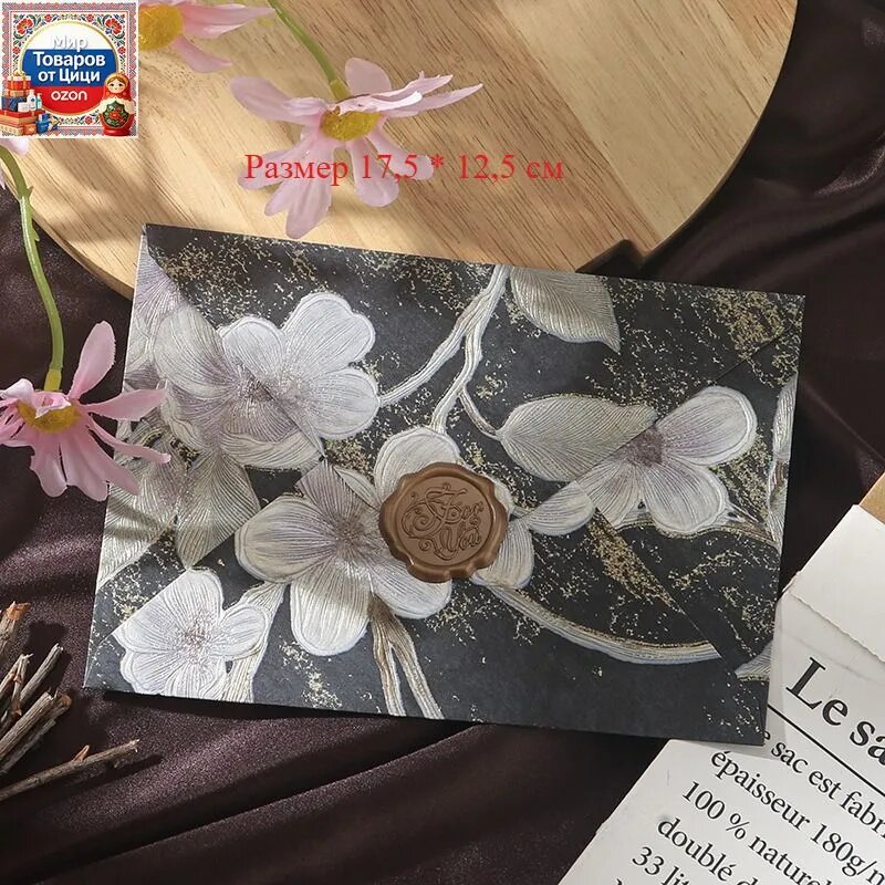 Конверты серии Bronzing flower с текстурой ретро-масляной живописи придают конверту изысканный вид